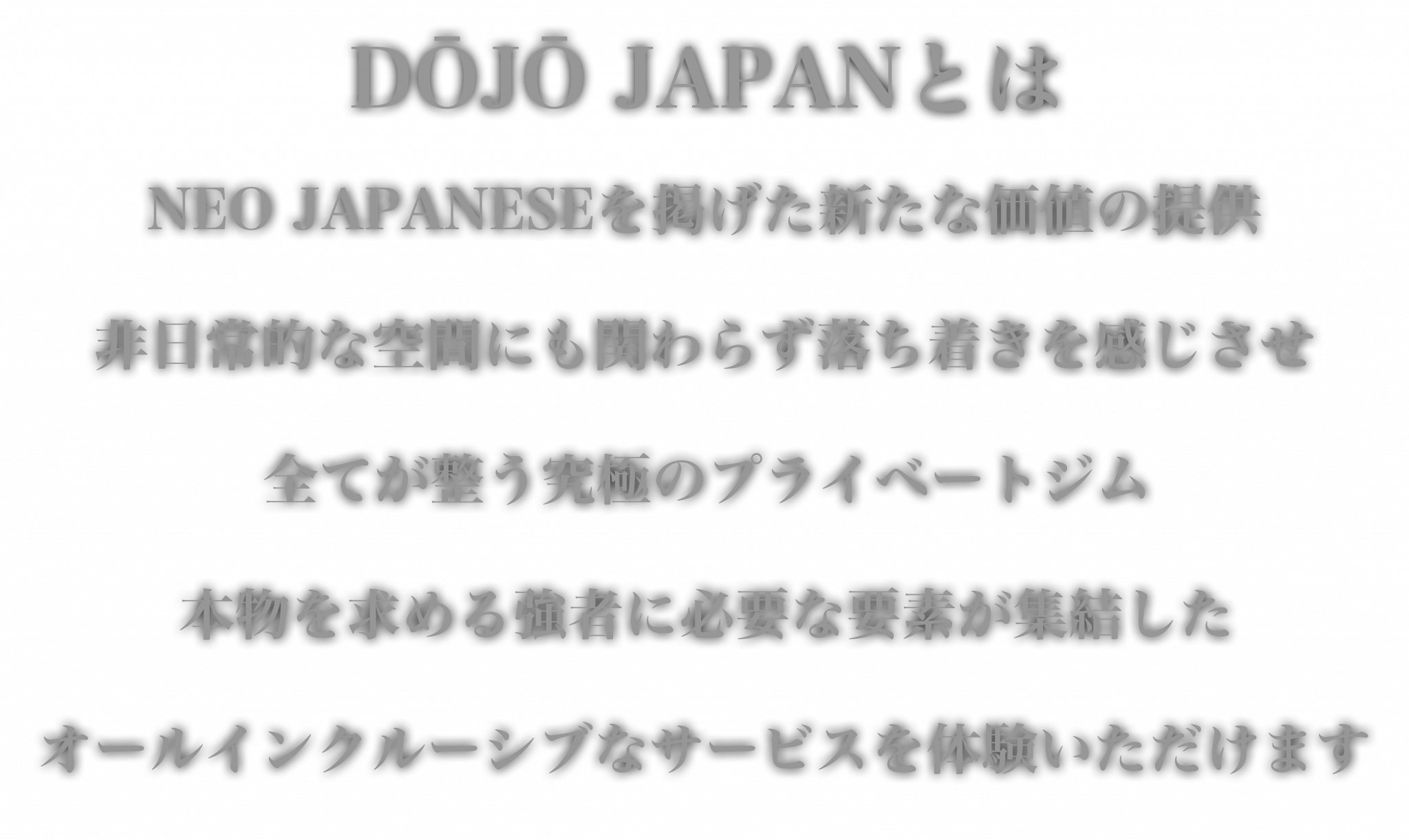 DOJO JAPAN